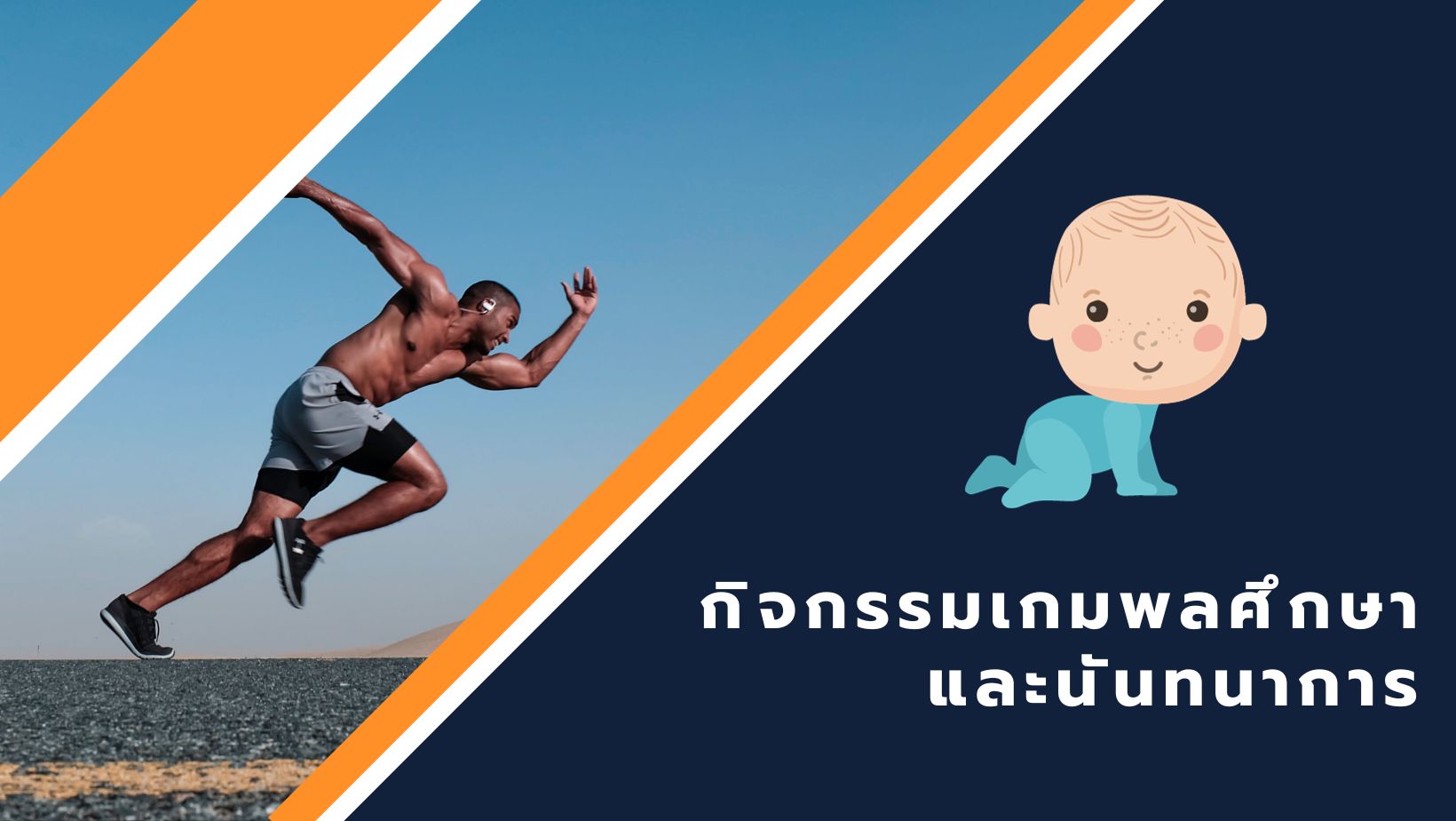 VU E-Learning: All courses